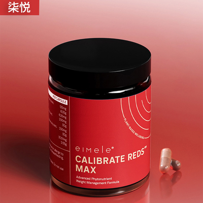 【活动咨询】亦餐纤体胶囊小红丸