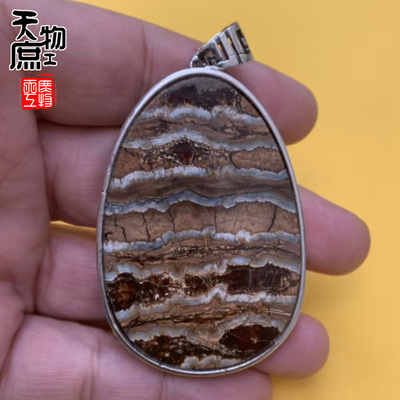 猛犸臼齿牌子吊坠挂件