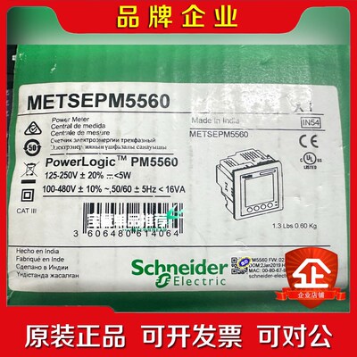 施耐德 METSEPM5560 议价 议价