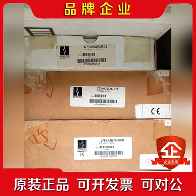 HE693PBM101F 议价