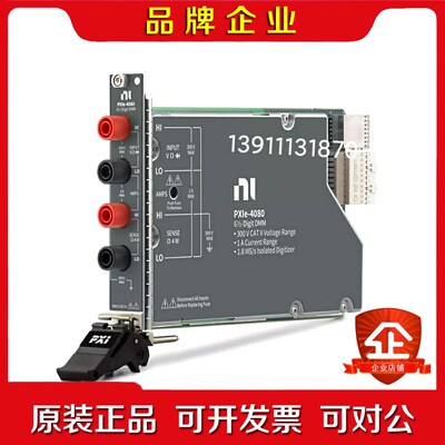 NI PXIE-4080783129-01 议价