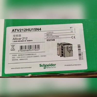 ATV212HU15N4 原装 标价 议价