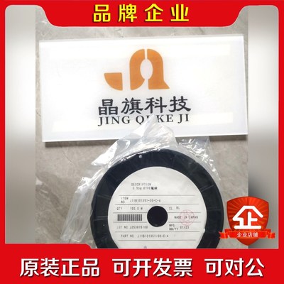 日本润工社(Junkosha)接头MMS-M14 日本全 议价