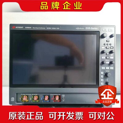 是德科技(Keysight) EXR054A 示波器 议价