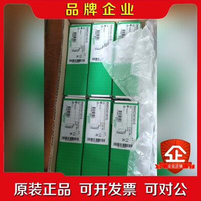 BMXDAO1605施耐德模块原装保内需要的联系 议价
