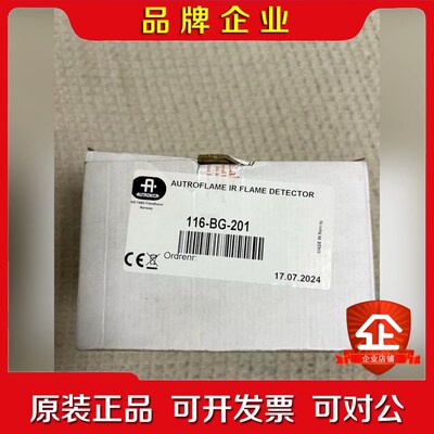 AUTRONICA奥特罗尼卡+感光探头116-BG-201 议价