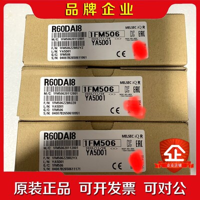 三菱R60DAI8原装正 议价