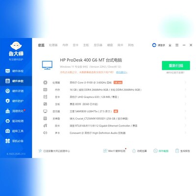 i3-9100CPU 九代i3CPUhp惠普电脑原装CPU 议价