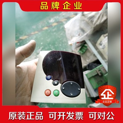 Unidrive SP系列变频器操作面板SM-K 议价