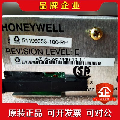 Honeywell 51196653-100-PR 议价