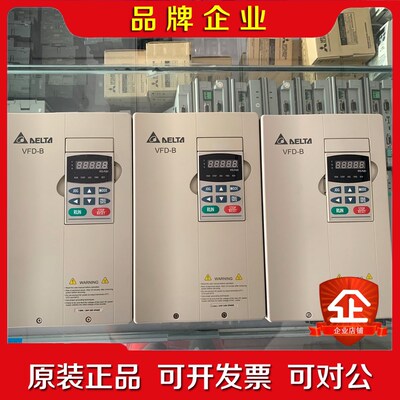 变频器VFD075B2AVFD055B2A成色 议价