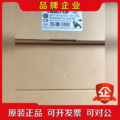 求购威纶通TK6072IPTK8072IPMT8106I 议价