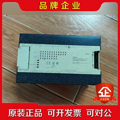 PLCCPM1A-40CDR-A-V1 议价