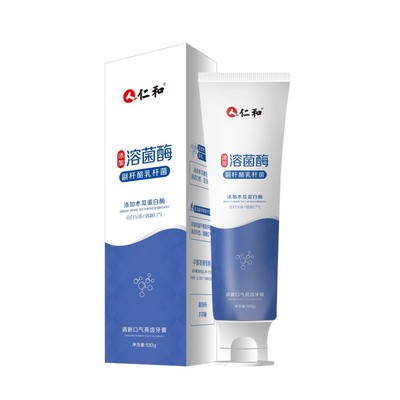 仁和酵素益生菌牙膏去黄口臭