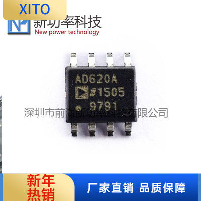 D620ARZAD620ADRAD620贴片SOP8IC