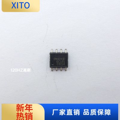 IXDN604SI IXDN604S1 SOP8 电桥驱动外部开关芯片
