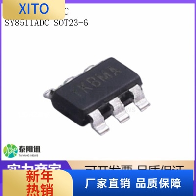 SY8511ADC贴片SOT23-6丝印KBMA电