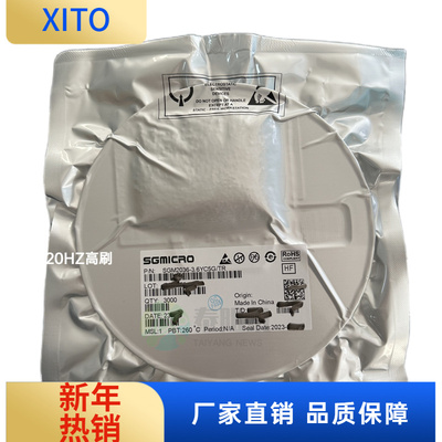 (10pcs)全新原装SGM3157YC6/TRSC