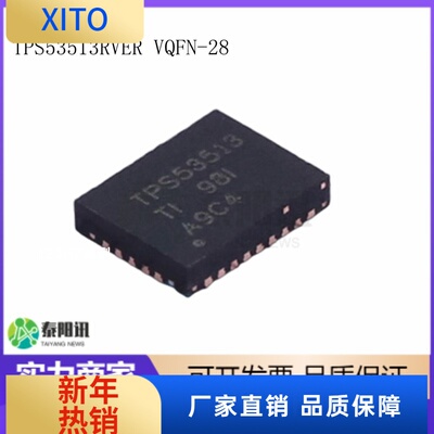 全新原装TPS53513RVERTPS53513RV