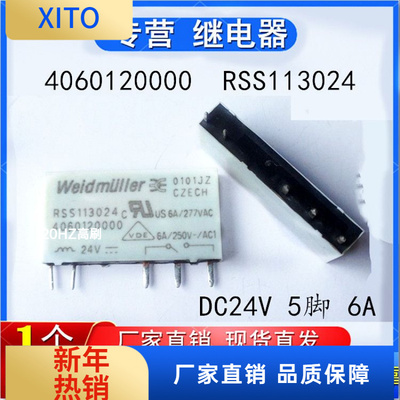 正品魏德米勒RSS13024固态直流电