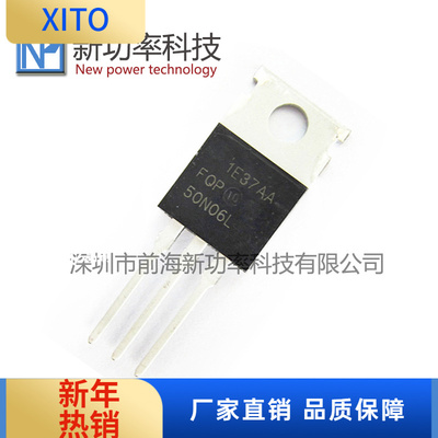 FQP50N06LTO-220-直插60V50MOS场