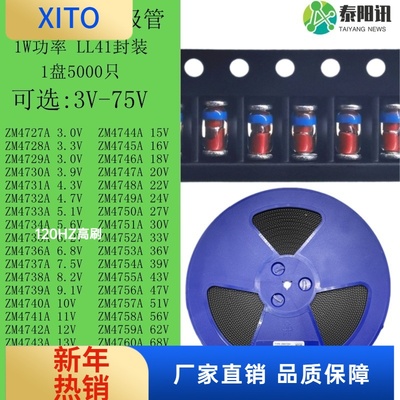 (10pcs)1W玻封稳压二极管ZM4727Z