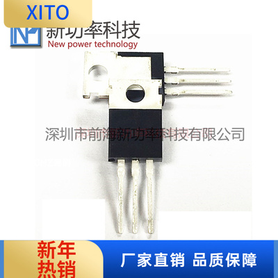 IRLZ14PBF场效应管N沟道60V10IRL