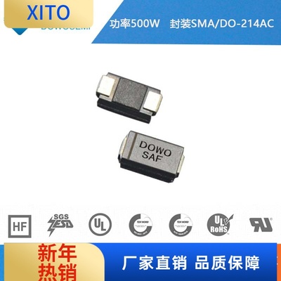 SACA7.0 低电容瞬态电压抑制二极管 封装SMA/DO-214AC 直供