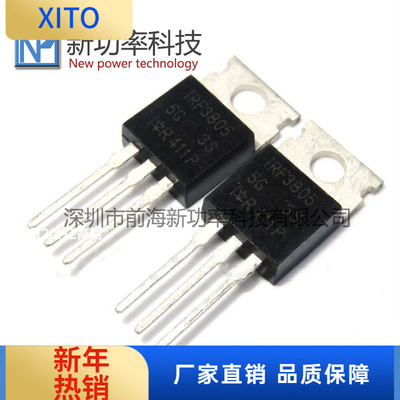 IRF3805PBFIRF380575/55VTO-220N