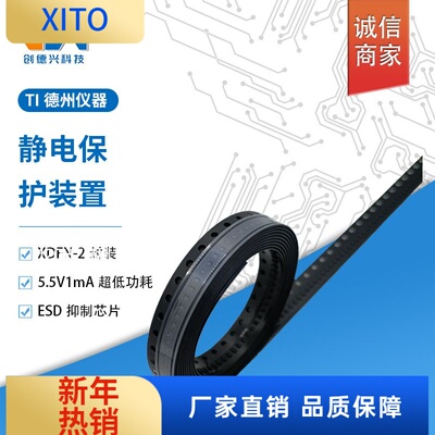 TPD1E05U06DPYRESD抑制器TVS二极