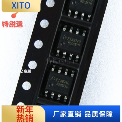 【代理】ETA9740E8ASOP8原装钰泰