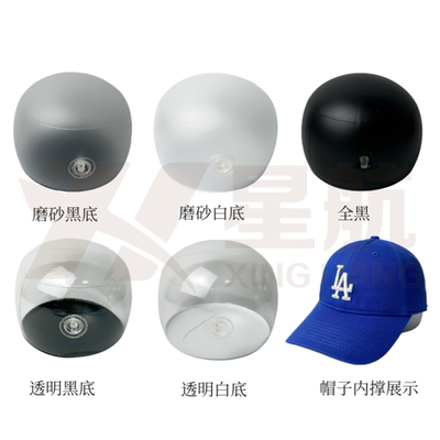 新款棒球帽内撑防变形充气帽托鸭舌帽定型器帽架修复洗帽子固定