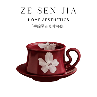 ZESEN手绘雾花陶瓷咖啡杯碟礼物