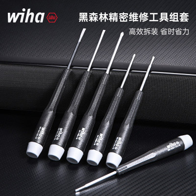 德国wiha威汉进口精密螺丝刀笔记本钟表玩具维修螺丝批80169C