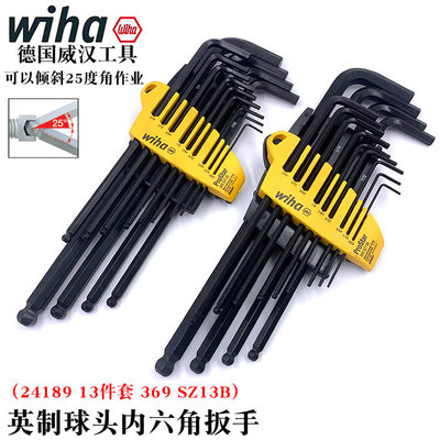 德国wiha威汉进口24189英制内六角扳手SB 369SZ13B 24851六角匙
