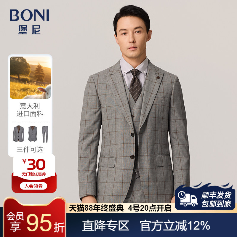 BONI/堡尼商务正装套装上装男士进口羊毛格子西服外套 AJ183081A