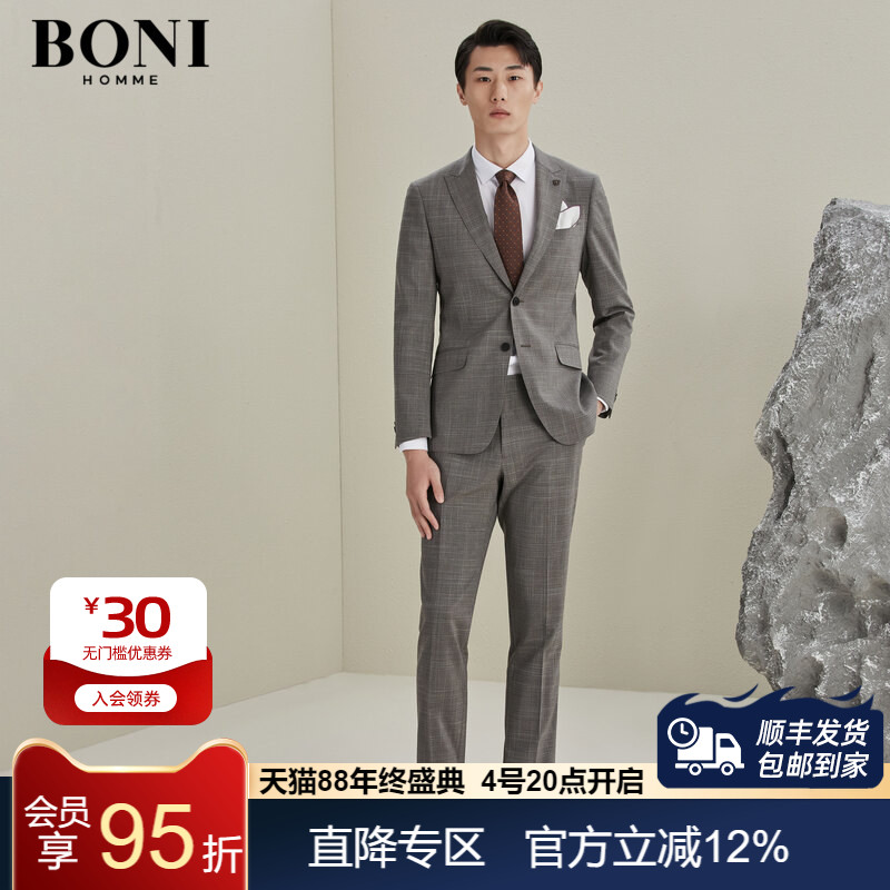 BONI/堡尼新品羊毛格纹西装商务休闲男士西服套装男外套AL232021A