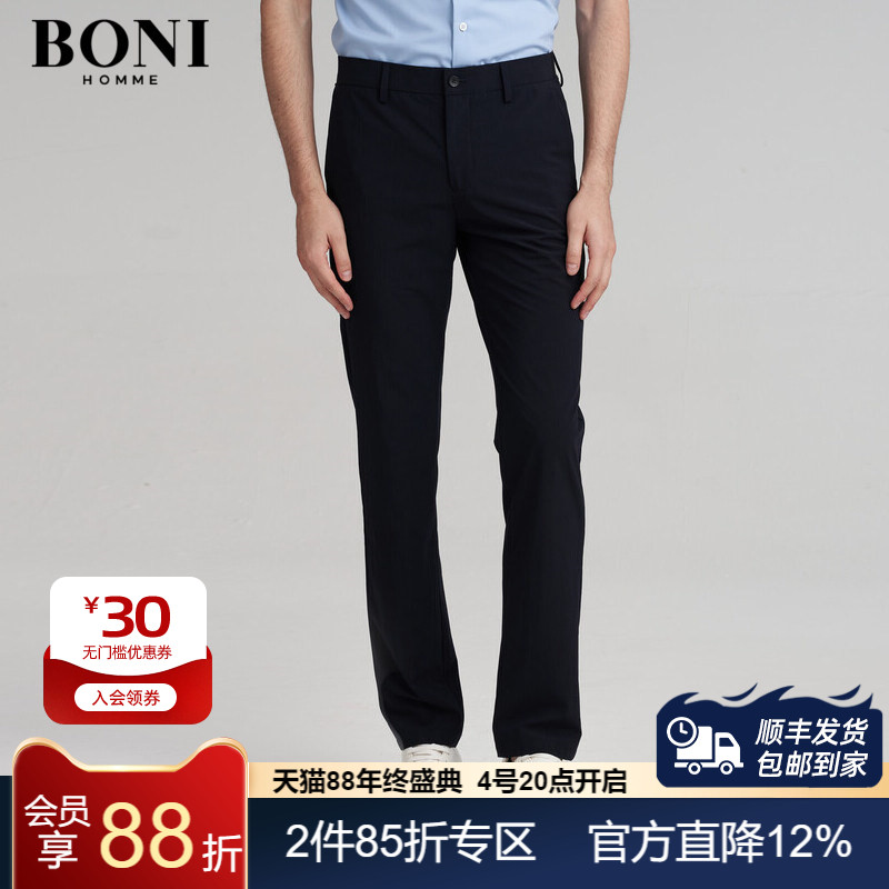 BONI/堡尼裤子男新款春夏季商务休闲裤男直筒长裤男裤 KL367141A