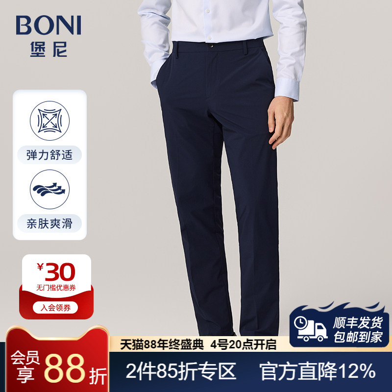 BONI/堡尼早秋男装潮夏季休闲裤男装休闲长裤裤子男春秋VKJ67111A