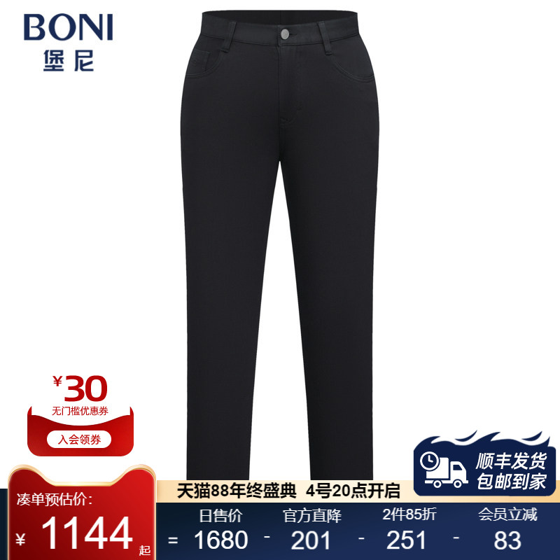 堡尼BONI春夏新品净色棉混纺牛仔裤直筒百搭休闲长裤男KT180A01B