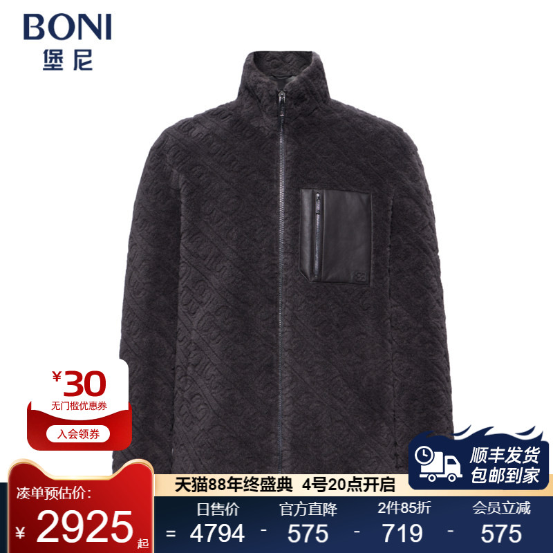 堡尼新品商务夹克立领短款全羊毛茄克休闲净色印花外套FS773322C