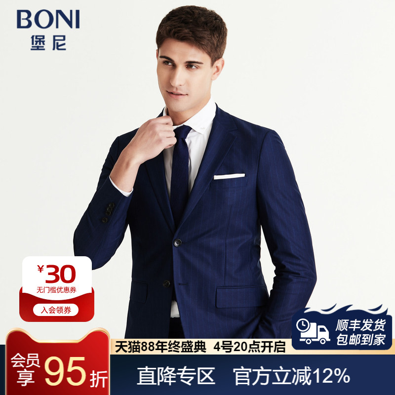 BONI/堡尼商务西服套装男士修身格纹西装时尚西裤男外套AH161111A