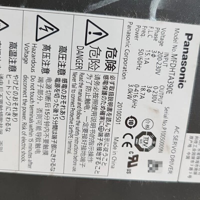 松下MFDHTA390E 驱动器 3干瓦--议价商品