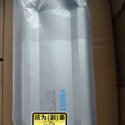 费斯托1778184，DSBF有需要联系--议价商品