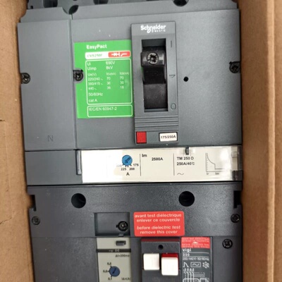 施耐德漏电CVS250F VIJ TM250D 4P3D--议价商品