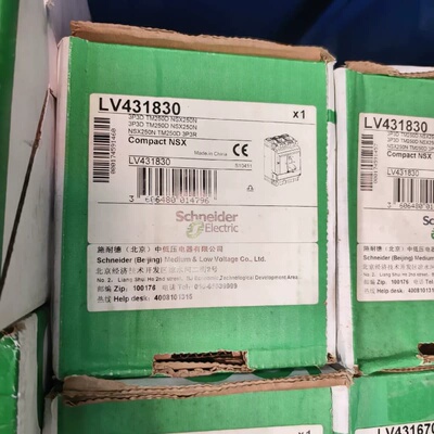 施耐德LV431830塑壳断路器，NSX250N，3P250--议价商品