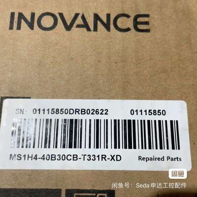 汇川伺服电机MS1H4-40B30CB-T331R全新带包装--议价商品