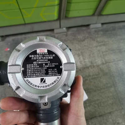 0502AH可燃气体探测器，95新，20.10月最后一--议价商品