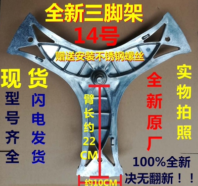 博世滚筒洗衣机WAS284670W三脚架