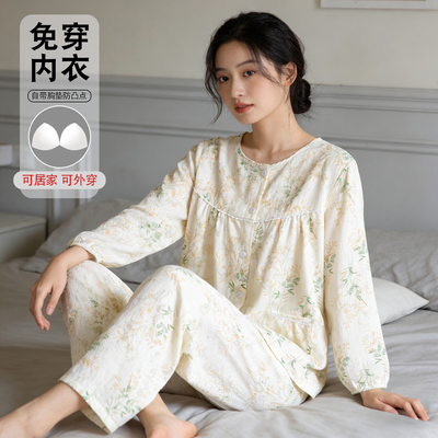 伊品贝优长袖长裤款睡衣女两件套